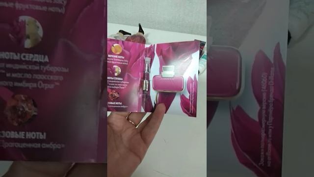 Распаковка заказа Орифлэйм Орифлейм Oriflame каталог 14