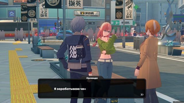 Памятная монета АИК 24 Площадь Люмины Орленда | 1.2 | Zenless Zone Zero