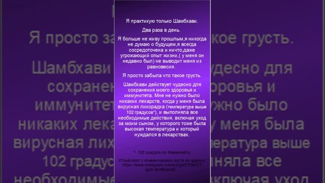 Иша-йога.Отзыв №10