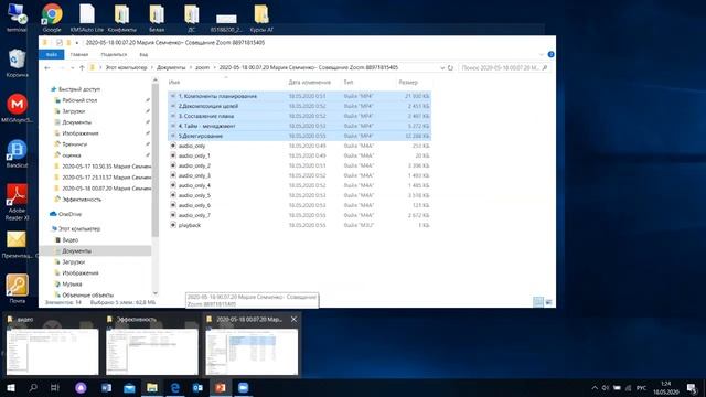 4 2 Теории мотивации