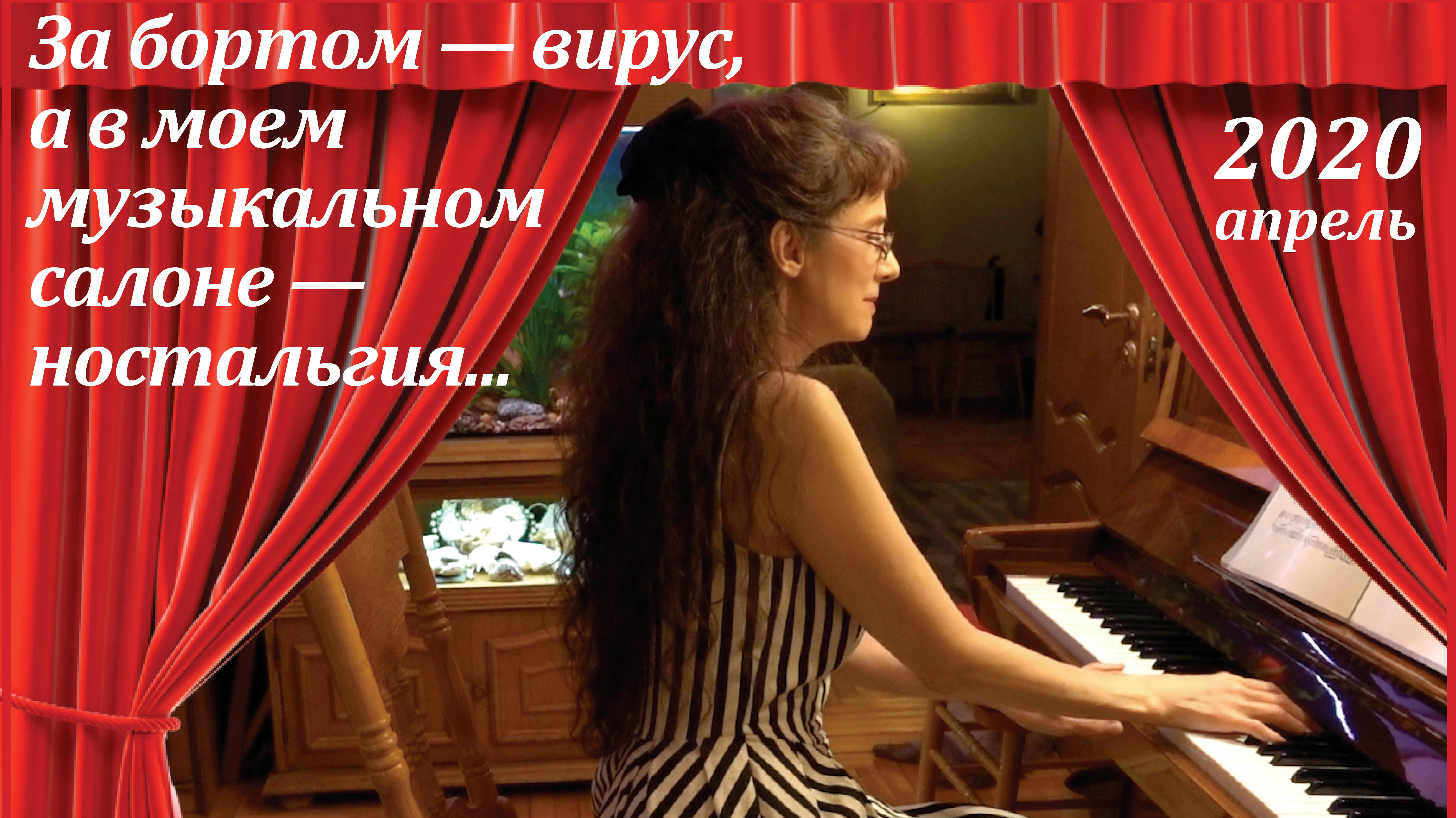 Баттл: "Корг" против "Красного октября"_апрель 2020