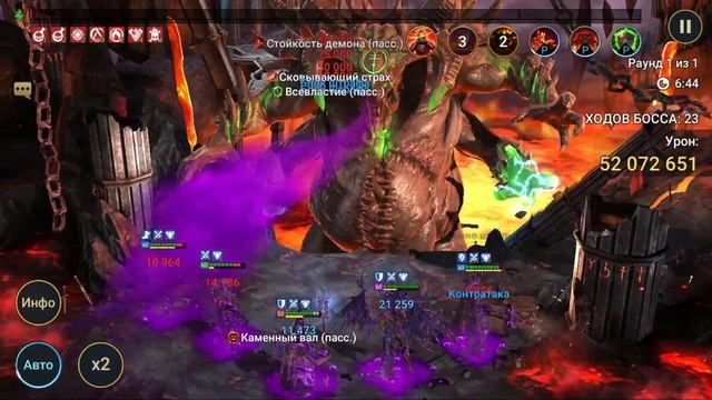 Геомант обзор героя