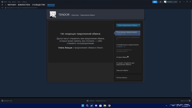 Лучший способ оптимизировать кс2 (Актуально 10.24)