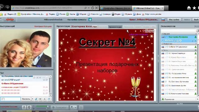 Косицына Екатерина. Новогодние продажи. 2012г