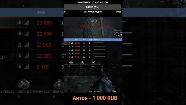 стрим пве #варфейс