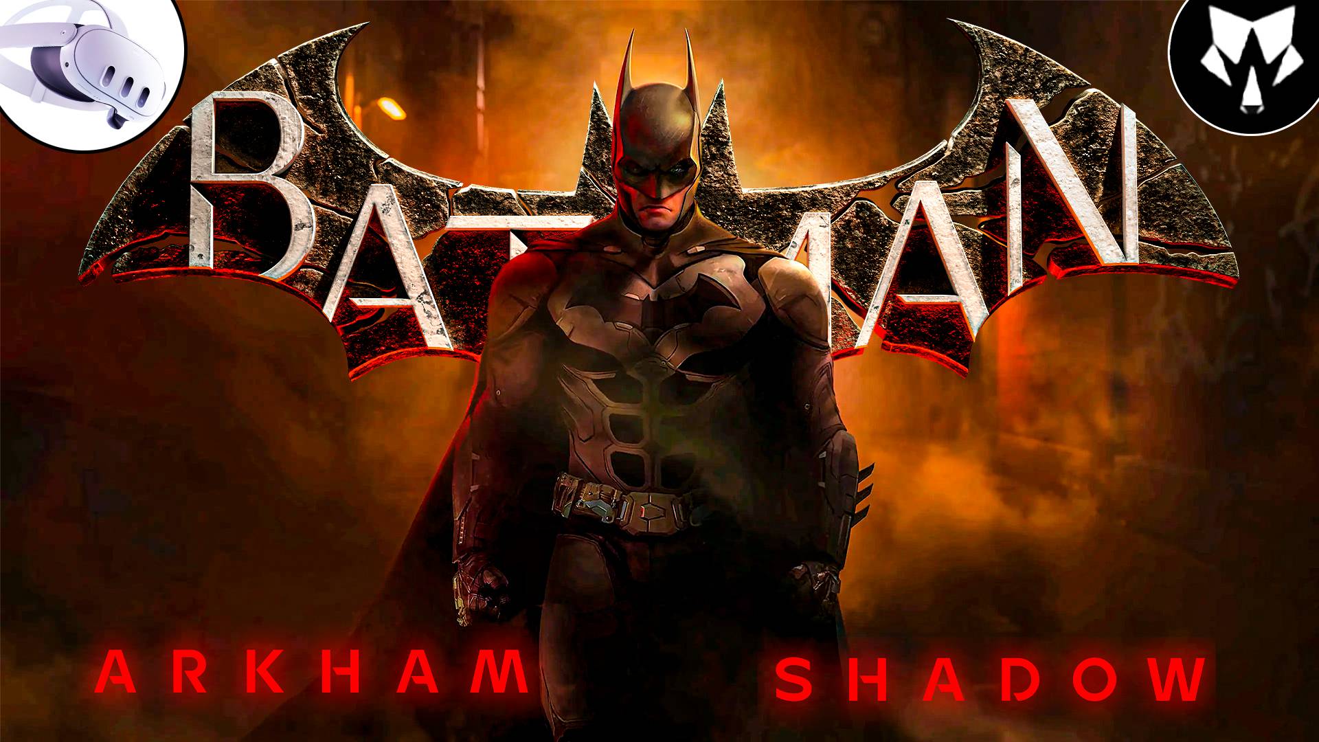 Batman: Arkham Shadow | Я Возмездие | Quest 3 | Прохождение #1