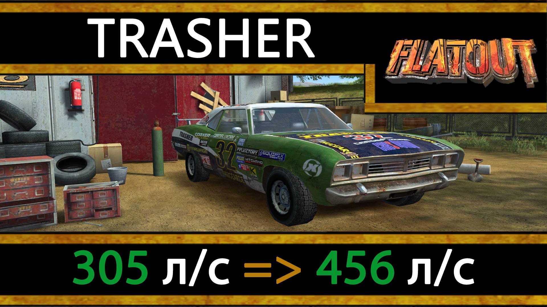 Trasher | Flatout 1 |