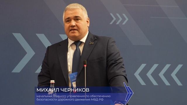 XI Международная специализированная выставка «Дорога 2024»