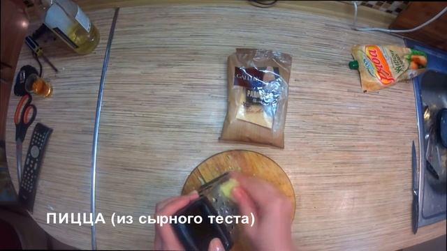 Домашняя пицца. #Рецепт вкусной #пиццы с сырным #слоенным #тестом.