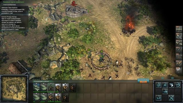 Блицкриг III Союзники - Анцио Операция Спасения