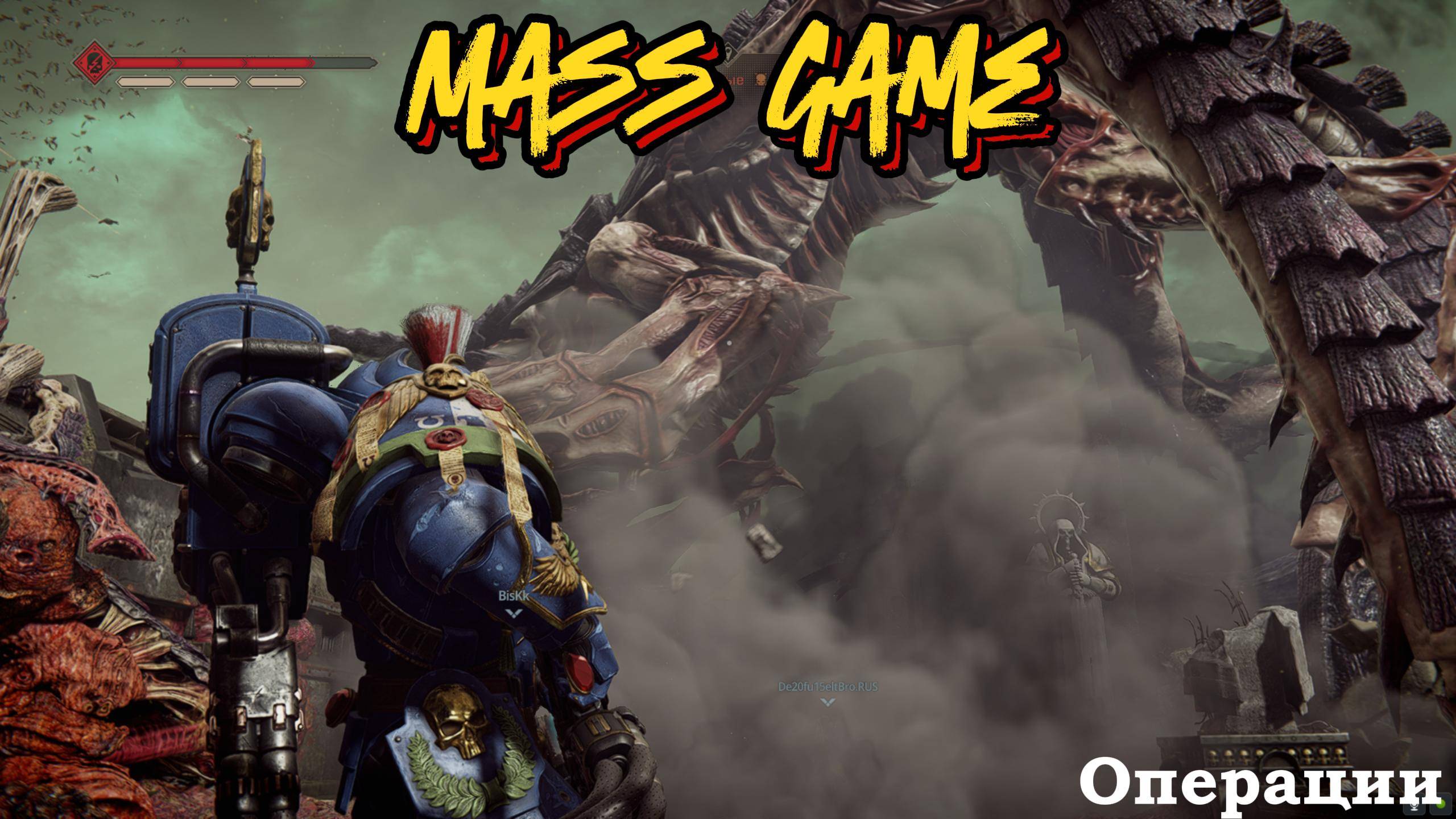 Warhammer 40000 Space Marine 2
#7 Уничтожаем Титана в новой операции