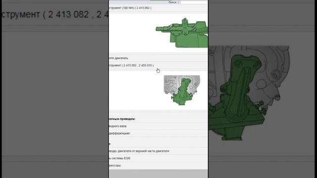 BMW 320d замена ГРМ #vinpin #automobile #ремонтавто