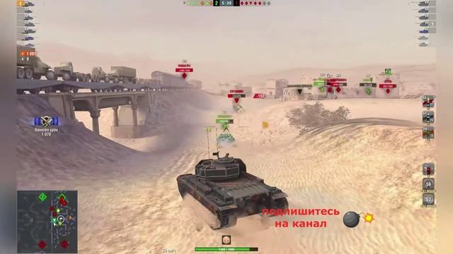 Caernarvon Action X.Воин.World of Tanks Blitz.