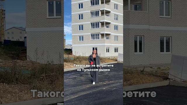 Уникальное предложение на Тульском рынке недвижимости - ЖК "Атмосфера"