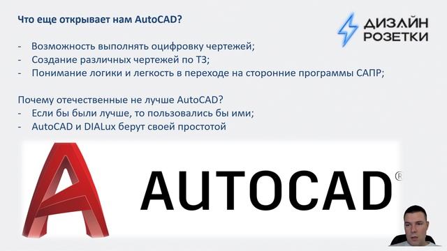 Видеорассказ №3. Почему важен курс 4 в 1? Все о дополнительных курсах в рамках обучения!