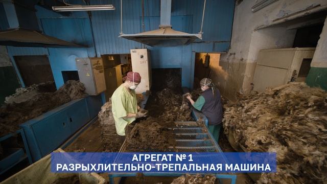 С чего начинаются валенки?