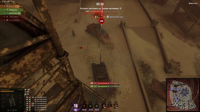 Катаем Событие ХЭЛЛОУИН 2024: ПРОЕКТ «ВАВИЛОН»