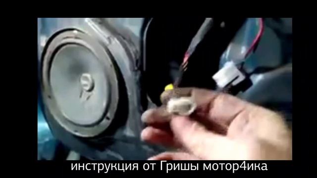 Как заменить ролик стеклоподъёмника на Мазда МПВ-1 lvlr если трещит при подъёме ссылка в описании