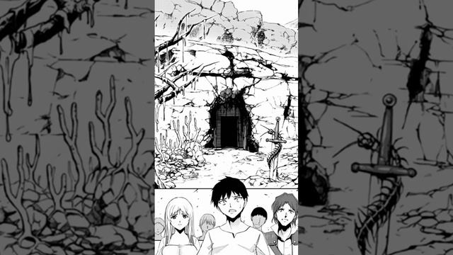 Манга Искатель подземелий 2 глава