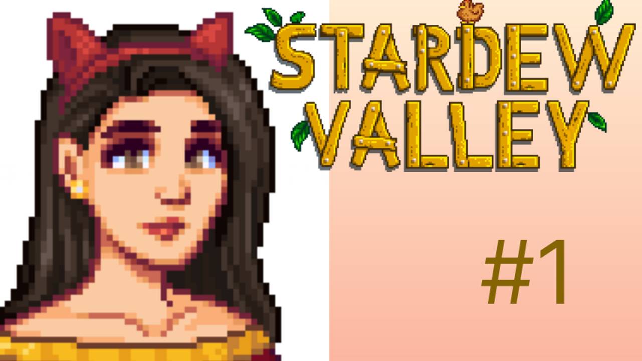 Играем в Stardew Valley #1  - Луговая ферма (•◡•) /