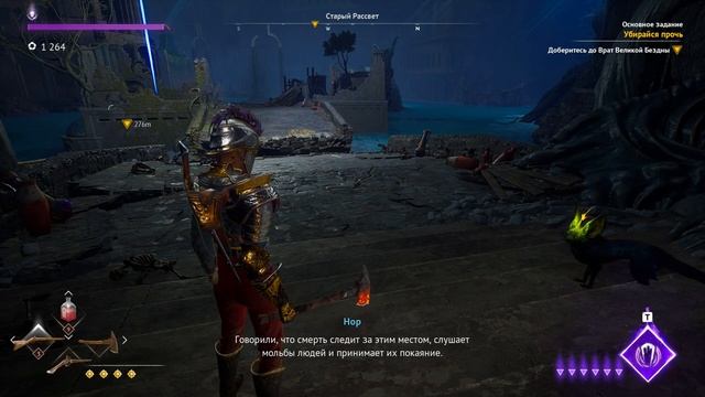 Прохождение FLINTLOCK : THE SIEGE OF DAWN〖4K〗Русская Озвучка на PC (ПК)➤Часть: 20 БОСС : БОГ ИНАЙЯ