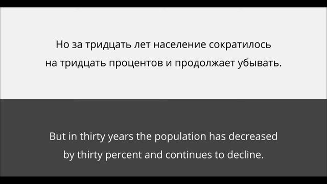 RUSSIAN READING AND LISTENING PRACTICE -9