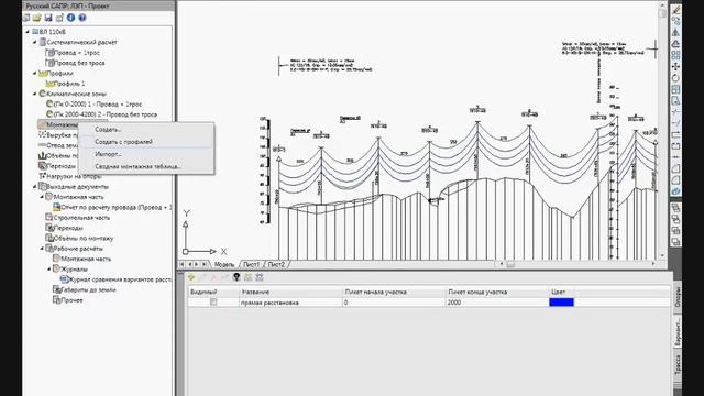 webinar CAD 12 02 2013