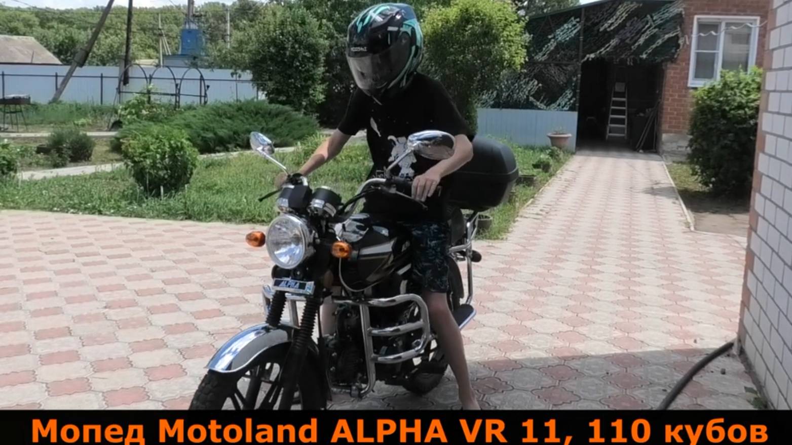 На мопеде ALPHA 110 кубов 1000 км