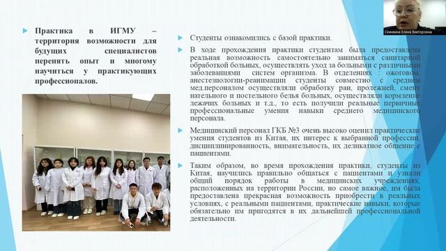 25. Учебные и производственные практики ...