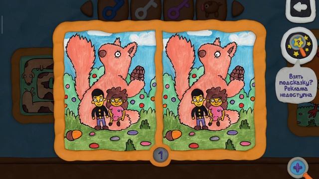 12 замков Поиск отличий. Лиза, смотри какой миленький поросёночек!