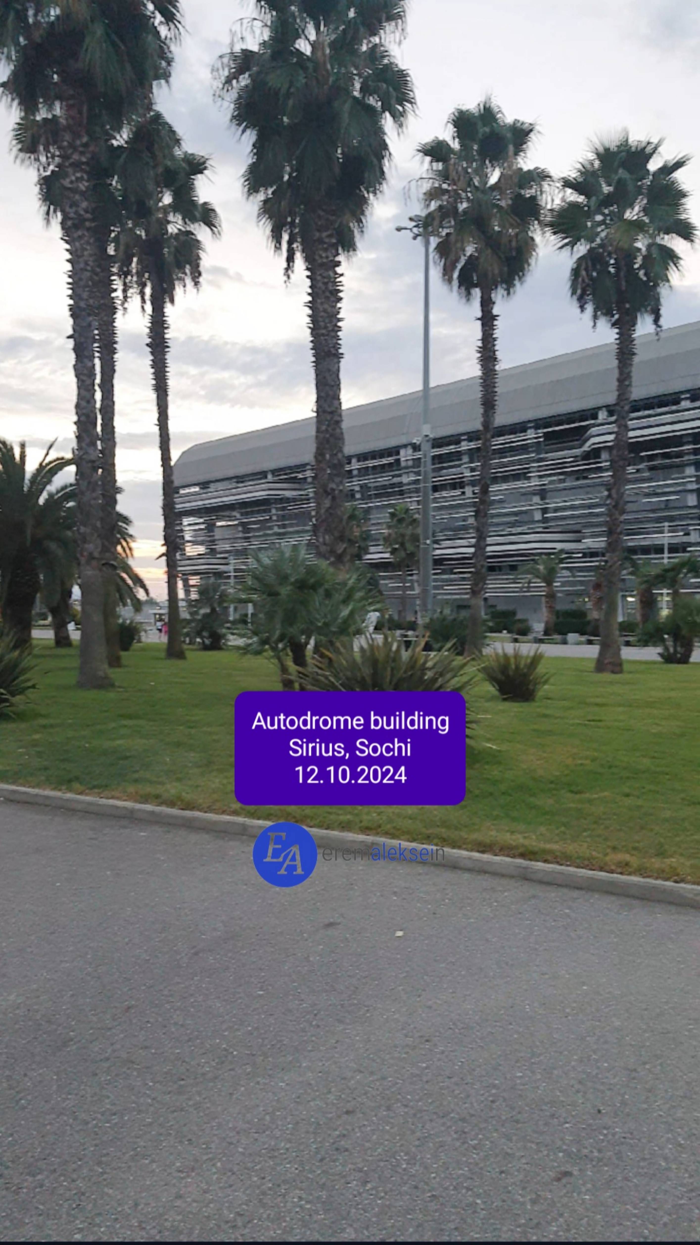 Autodrome building / Clip
(Здание автодрома / Ролик)