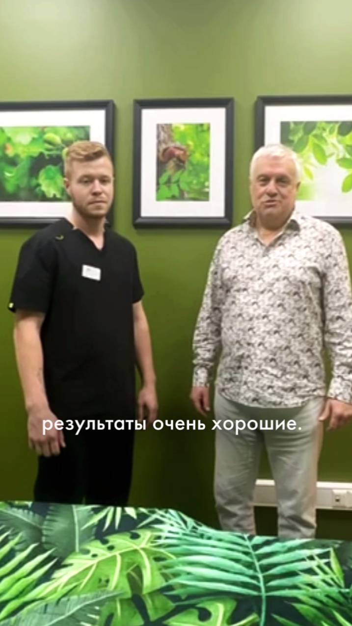 Исчезла боль в в коленных и тазобедренных суставах | Отзыв о работе кинезиолога Никиты Куликова