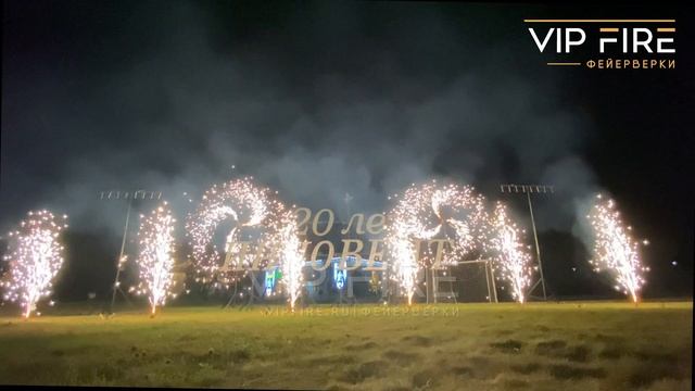 Корпоративный фейерверк