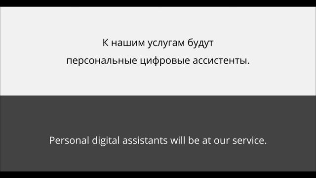 RUSSIAN READING AND LISTENING PRACTICE -4