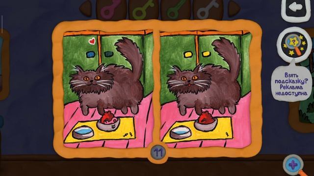 12 замков Поиск отличий. Лиза с папой пришли в музей.