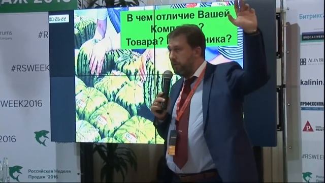3 точки отличия. УТП. USP. Конкурентные преимущества