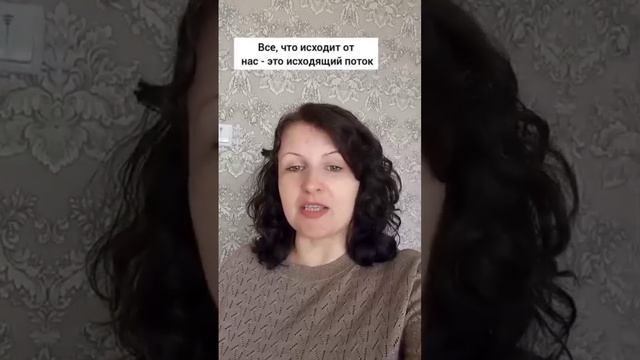 ЗАКОН ВХОДЯЩЕГО ПОТОКА В МЛМ