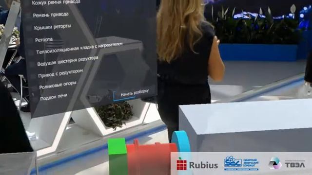 AR-приложение для демонстрации установки по производству диоксида титана в натуральную величину