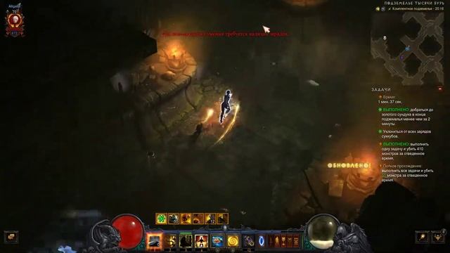 Diablo III Комплектное подземелье за Монаха "Одеяния тысячи бурь"  2.6.4