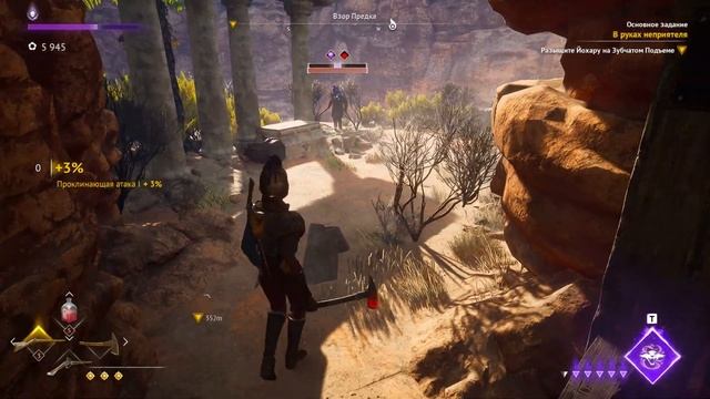 Прохождение FLINTLOCK : THE SIEGE OF DAWN〖4K〗Русская Озвучка на PC (ПК) ➤ Часть: 13 Путь Древних