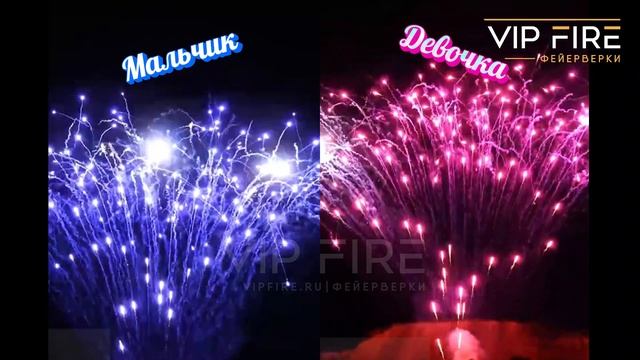 Ночной салют на Гендер Пати