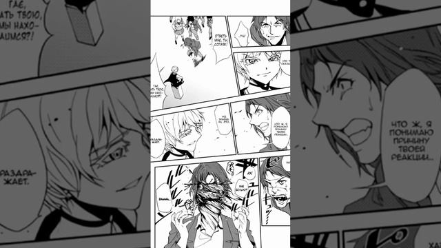 Манга Искатель подземелий