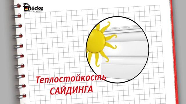 Деке - лаборатория контроля качества.