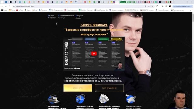 Старт курсов обучения второго потока! Подводим итоги и многое другое!