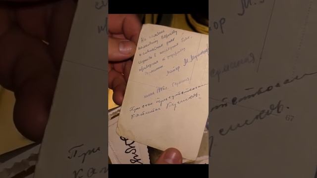 Распаковки - Старые военные фотографии