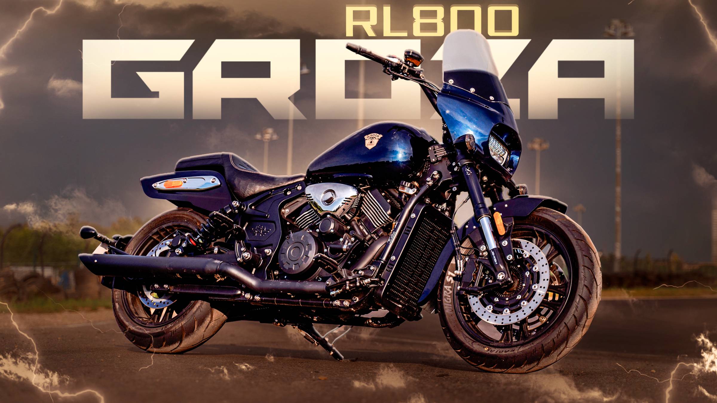 Groza RL800: КАКОЙ ОН – СОВРЕМЕННЫЙ КРУИЗЕР? / Обзор мотоцикла Groza RL800