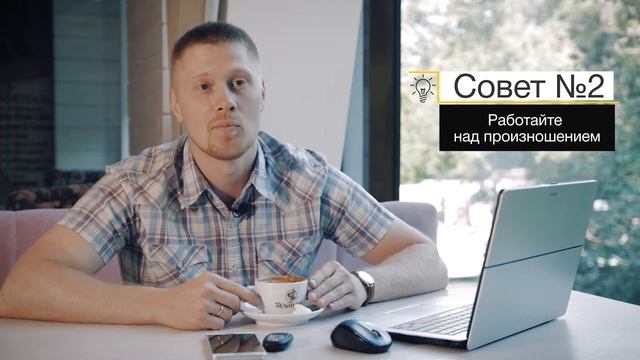 Английский язык для бизнеса – советы компании Rubius