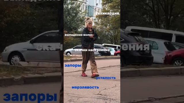 Проблемы со здоровьем - это ерунда... / юмор, смешное видео, приколы, гипотиреоз, АИТ