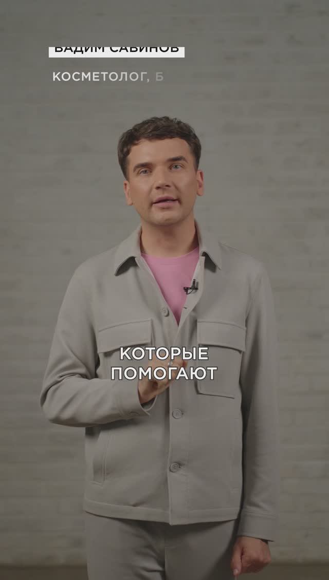 5 средств для сохранения молодости и красоты