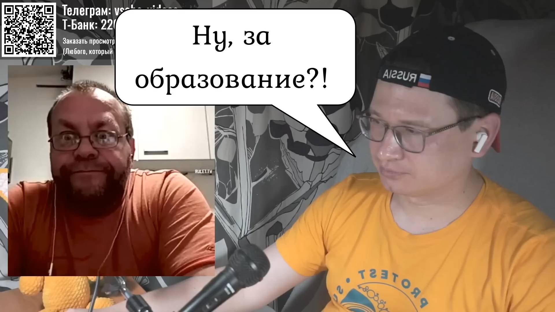 2024-07-07. Про образование в России с немцем :: Чат-рулетка, Европа